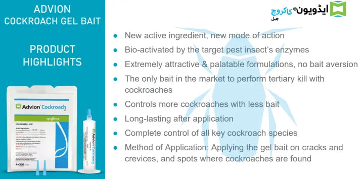 Advion Cockroach Gel Bait by Syngenta – Fast-Acting Roach Killer ...